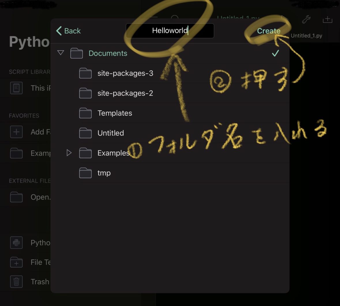 Pythonistaでipadのアプリを作成する