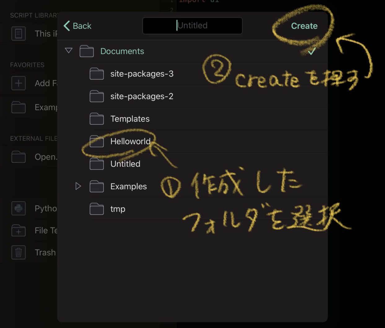 Pythonistaでipadのアプリを作成する