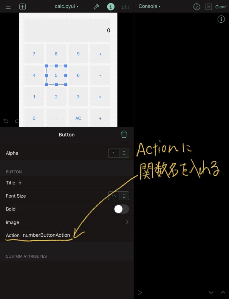 Pythonistaでipadのアプリを作成する